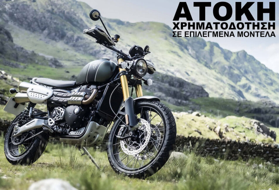 Honda Forza 750 - Test Ride - Moto & Bike TV