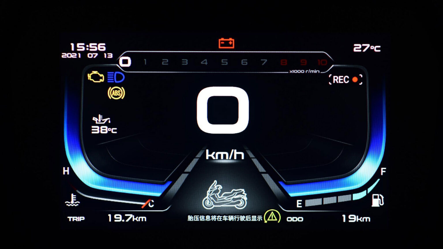 EICMA 2021: Voge 400 SR4 - Moto & Bike TV